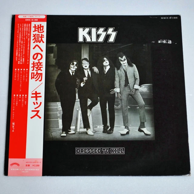 KISS DRESSED TO Kill Vinyl Record Obi Stadium Hard Rock Heavy Metal ...