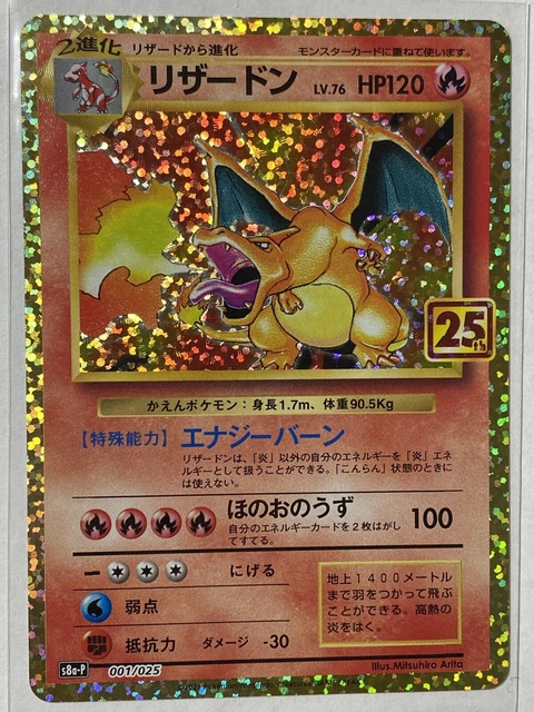 JAPANESE CHARIZARD 25TH Anniversary S8a-P 001/025 Pokémon Card NM/M+ ...