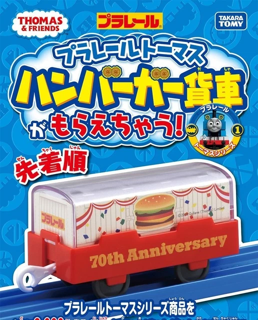TOMY PLARAIL THOMAS & Friends Trackmaster 70 Anniv. Specials hamburger ...