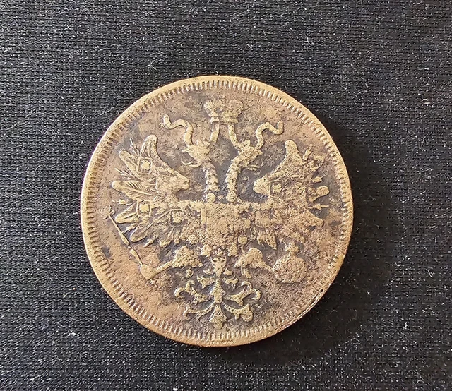 &VECCHIA MONETA RUSSA ""5 Копъекъ 1866" EUR 6.000,00 - PicClick IT