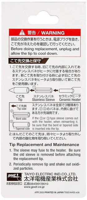 GOOT REPLACEMENT TIP for TQ series soldering iron TQ-77RT-B TAIYO ...