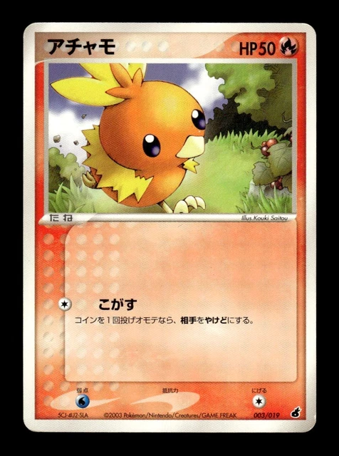 TORCHIC 003/019 TORCHIC Deck Pokemon Japanese ~ MP £1.78 - PicClick UK