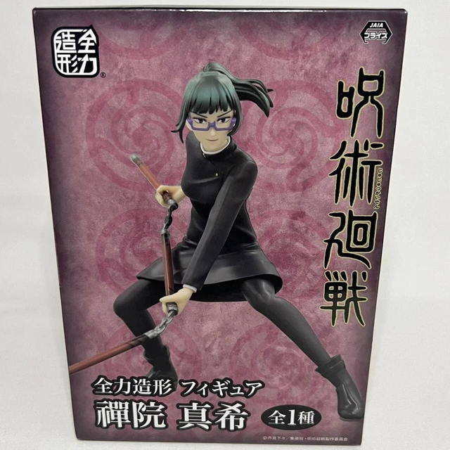 SERVICE SYSTEM JUJUTSU Kaisen Maki Zenin Zenryoku Zokei Full Modeling ...