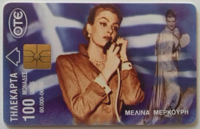 GREECE MOVIE ACTRESS "Melina Mercouri" Greek Flag. Acropolis Parthenon ...
