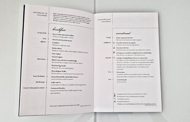 SINGAPORE AIRLINES BUSINESS Class inflight menu - SQ345/SQ324 July ...