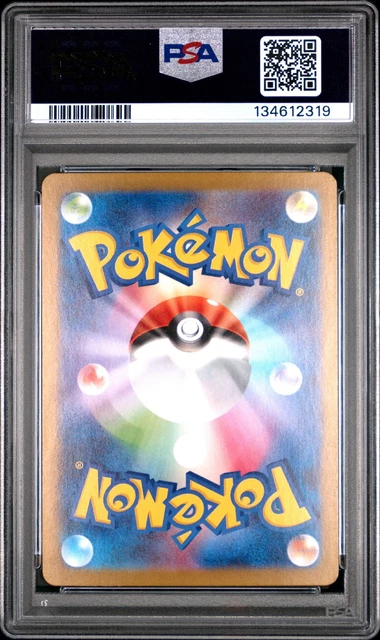 2025 POKEMON JPN Mbg-Mega Starter Set Mega Gengar Ex #022 Haunter Psa ...