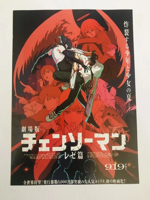 CHAINSAW MAN REZE Arc 2025 Tatsuki Fujimoto Movie Flyer B5 Poster JAPAN ...