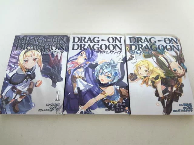 DRAG ON DRAGOON Utahime Five Manga Comic Complete Set 1 - 3 IsII JUN ...