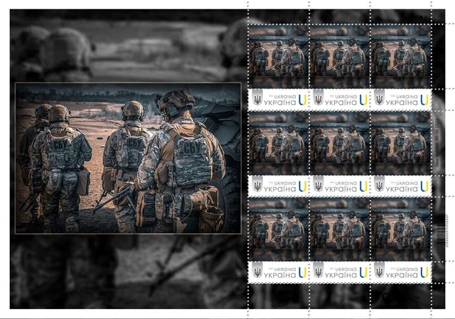 RARE STAMPS WAR in Ukraine 2022-2025 "Security Service of Ukraine"🇺🇦 £ ...