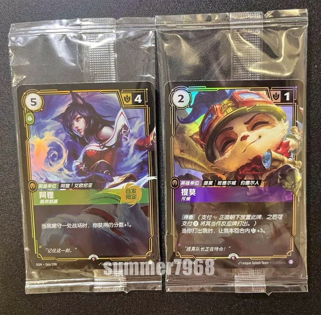 2025 RIFTBOUND LEAGUE of Legends TCG Chinese Exclusive Ahri Teemo Set ...