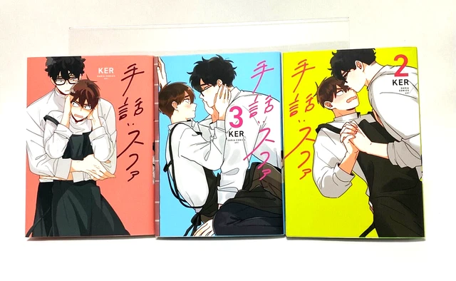 SIGN LANGUAGE SUWA BL Yaoi Manga Comics Vol.1-3 set KER Full Color £31. ...