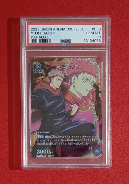 PSA 10 UNION ARENA Jujutsu Kaisen UA02BT/JJK-1-038U Yuji Itadori Parallel EUR 3,00 - PicClick IT
