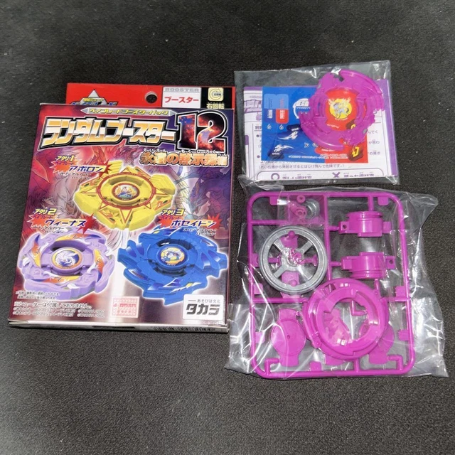 BAKUTEN SHOOT BEYBLADE Thunder Pegasus Highlight Violet Non assemblé ...