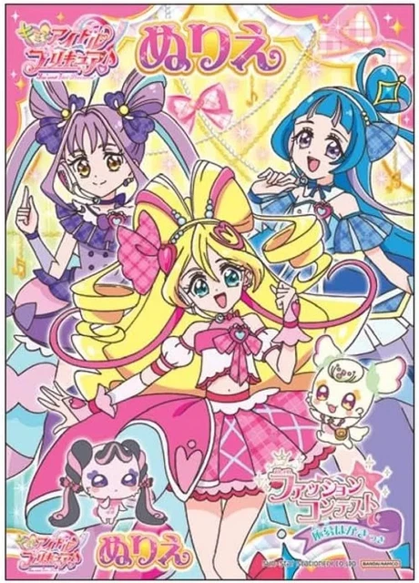 COLORING BOOK A pattern B5 coloring "You and Idol PreCure♪" £25.82 ...