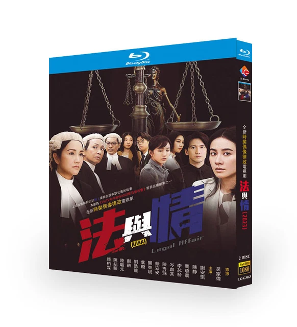 2024 LEGAL Affair 法與情 Blu-Ray Chinese subtitle Free Region Boxed $18.98 ...