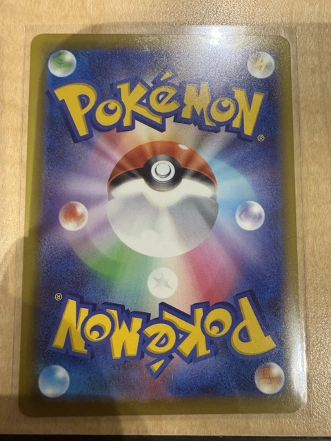 PIKACHU EX SAR 234/193 MEGA Dream ex M2a Japanese Pokemon Card Game TCG 2025 NM $255.00 ...