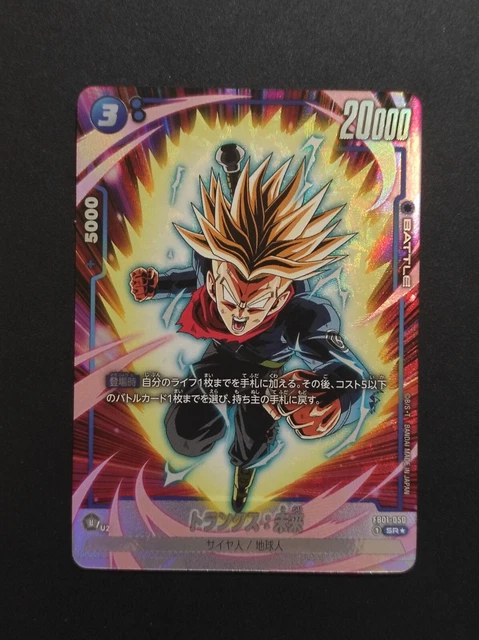 TRUNKS FUTURE SR FB01-050 PAR Dragon Ball Fusion World Awakened Pulse JP EUR 10,00 - PicClick FR