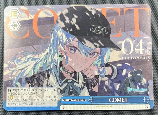 HOSHIMACHI SUISEI COMET Hololive Weiss Schwarz Japanese Card HOL/W104 ...