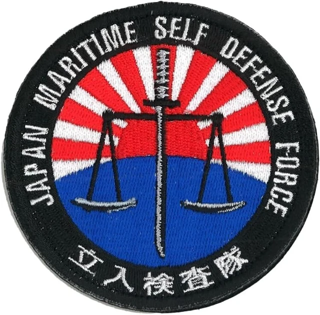 MARITIME SELF-DEFENSE FORCE Goods Patch, (Inspection Team with Escort ...