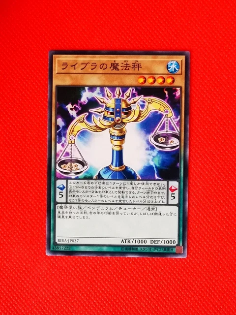 RIRA-JP037 YU-GI-OH RISING Rampage Carta Giapponese Carta Magibalance EUR 2,94 - PicClick IT