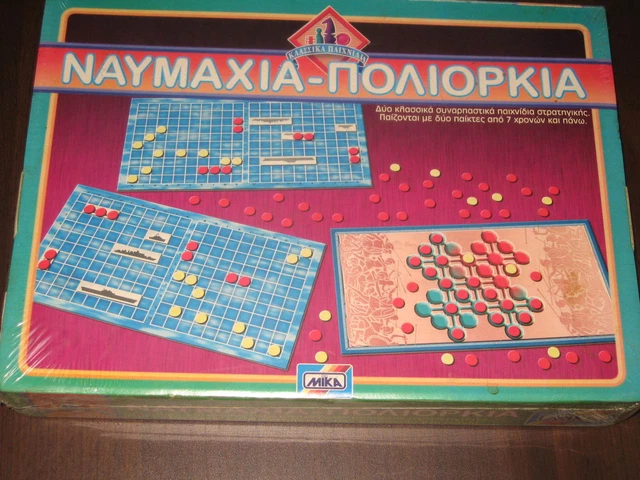 RARE CLASSIC GREEK 80’s board games, Battleships and siege!!MISB £54.54 ...