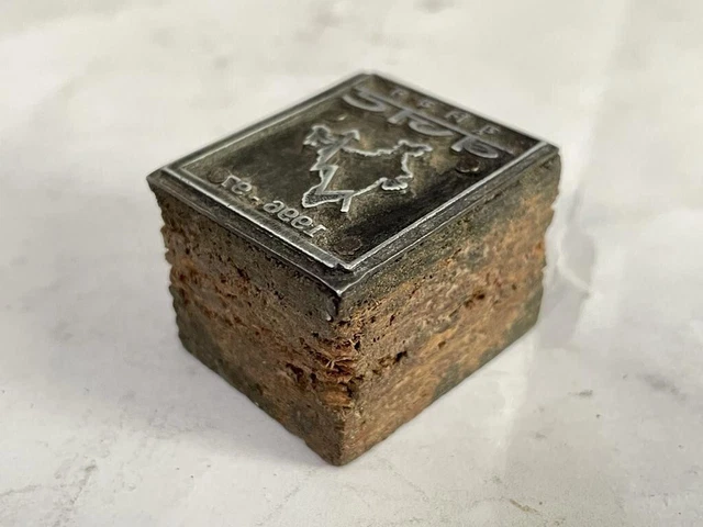 VINTAGE ANTIQUE RARE Handmade Wood & Metal Union Good Presser Gasket ...