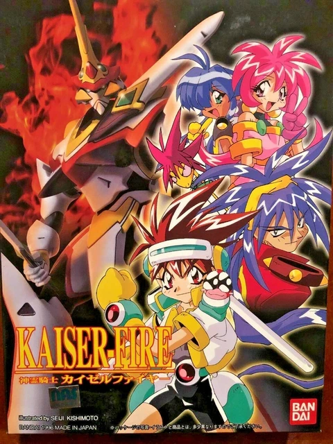 LM007 KNIGHT LAMUNE & 40 Fire Kaiser-Fire Bandai 1996 (Vintage & Rare ...