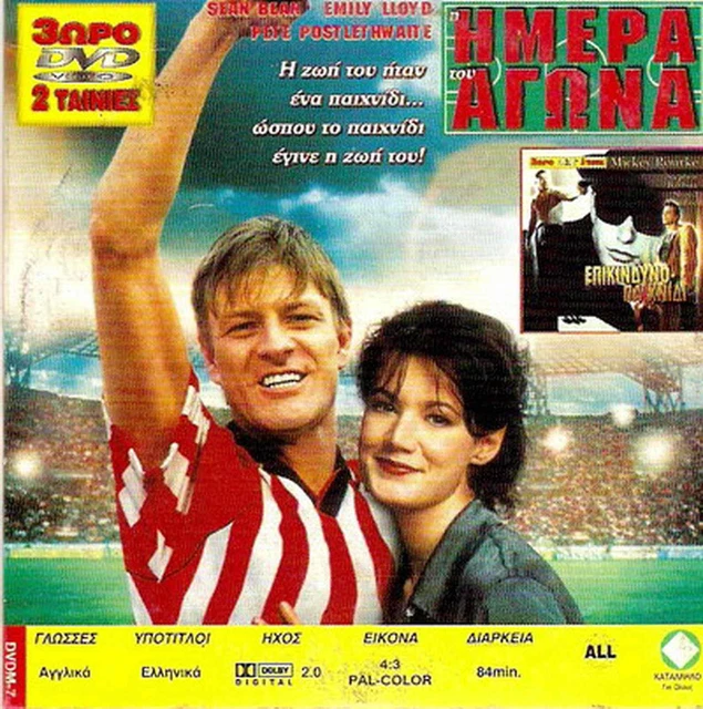 FALL TIME (MICKEY Rourke) + WHEN SATURDAY COMES (Sean Bean ...