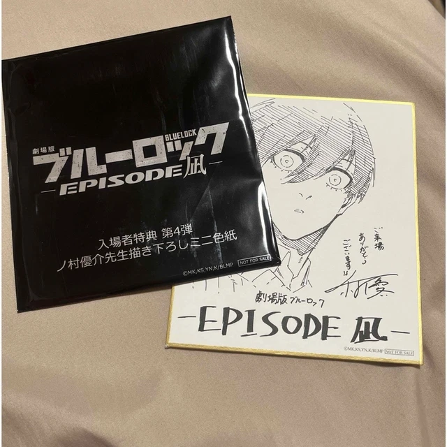 BLUE ROCK EPISODE NAGI EPINAGE Admission Bonus Part 4 Colored Paper ...