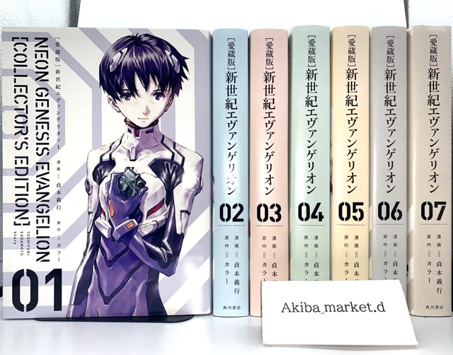 NEON GENESIS EVANGELION Collector's Edition vol. 1-7 Complete set Manga ...