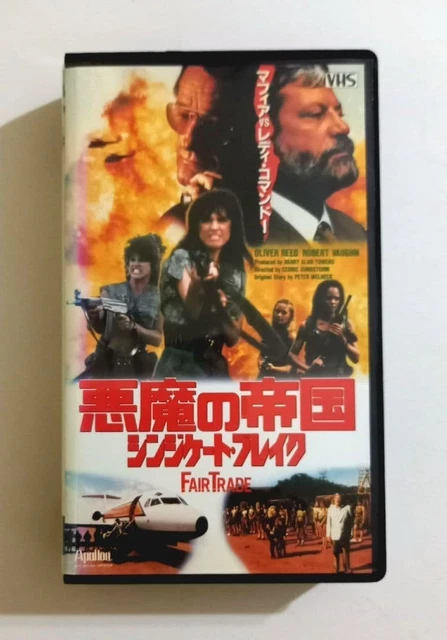THE DEVIL'S EMPIRE/SYNDICATE Break (88) Oliver Reed, Robert Vaughn £96. ...