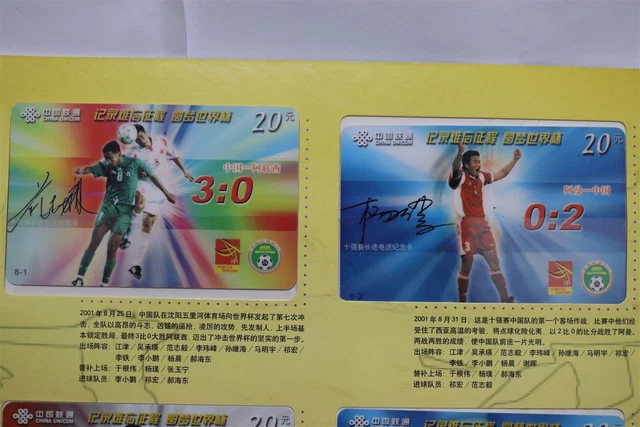🧭 🇨🇳 CHINA Unicom Soccer Stars Folder 2002 World Cup B78 #2000Cg38 $219 ...