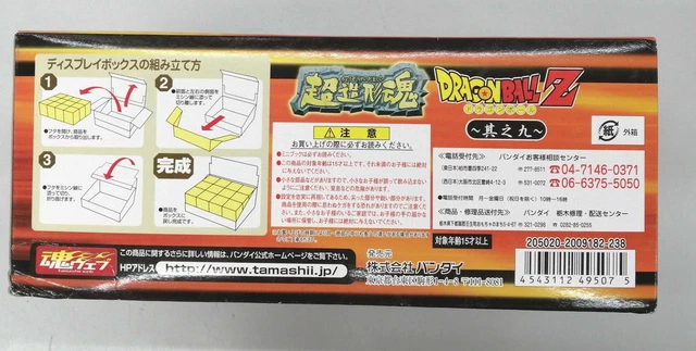 DRAGON BALL Z Model Number Super Sculpting Soul No. 9 1 Box (12 Pieces ...
