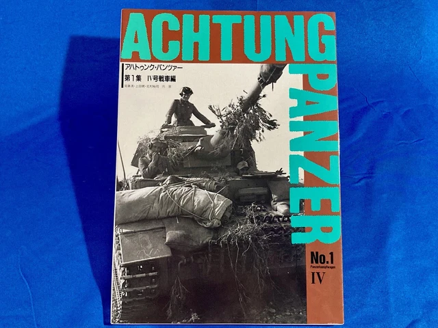 ACHTUNG PANZER NO.1, Panzerkampfwagen IV Photo Book, Like New $68.00 ...