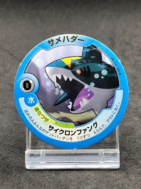 POUR SAMEHADER SHARK Pokemon Patchin Nintendo Menko Carte Jeu Rétro ...