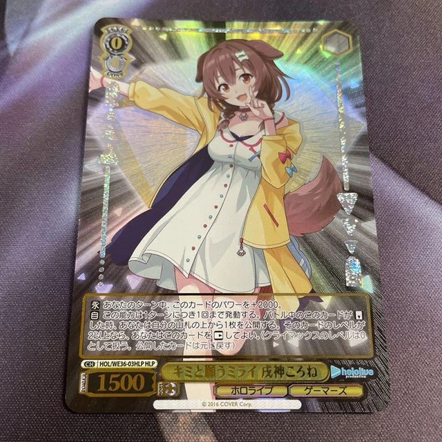 INUGAMI KORONE WEISS Schwarz Hololive Super Expo 2022 Premium Booster ...