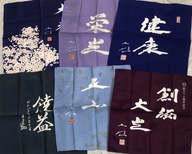 SOKA GAKKAI FUKA Fukusa 12-Piece Set, Traditional Fabric, Japan $217.03 ...