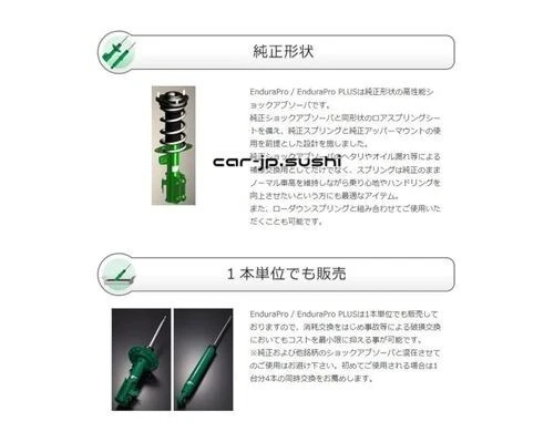 TEIN ENDURAPRO PLUS KIT OEM-Style Shock Absorbers (Full Set) with ...