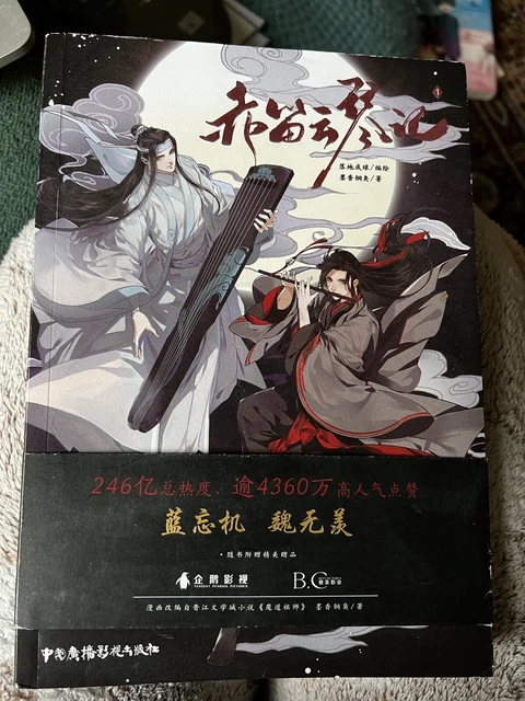 Grandmaster Of Demonic Cultivation Chinese Ed Mo Dao Zu Shi Manga Eur 1235 Picclick Fr