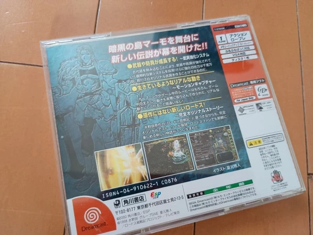 DREAMCAST LODOSS WAR Evil God Advent Japan DA $173.46 - PicClick CA