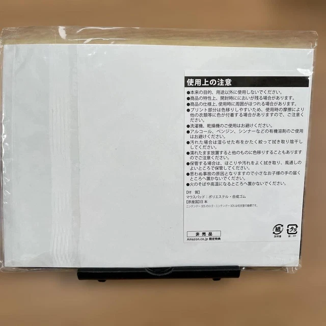 FIRE EMBLEM FATES if Mouse Pad Amazon Japan Exclusive Pre-order Bonus ...