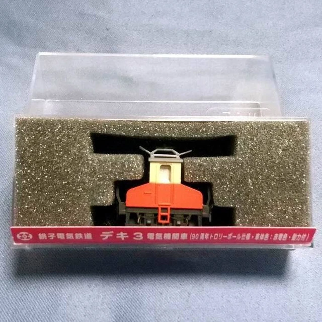 CHOSHI ELECTRIC RAILWAY Deki 3 Locomotive 90Th Anniversary To ...