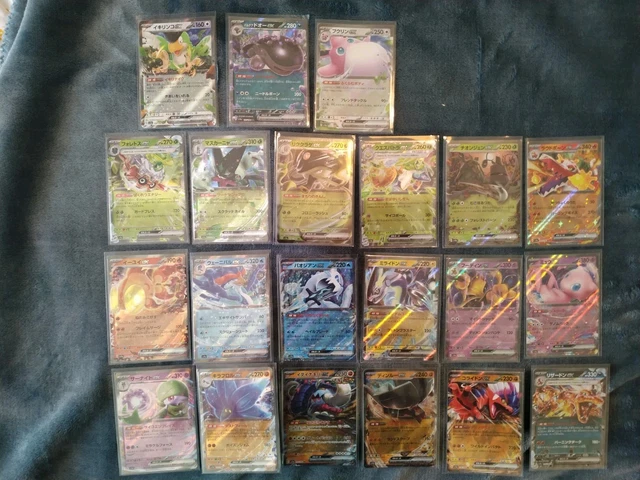 LOT DE 21 cartes pokémon ultra rares Shiny Treasure ex en japonais EUR ...