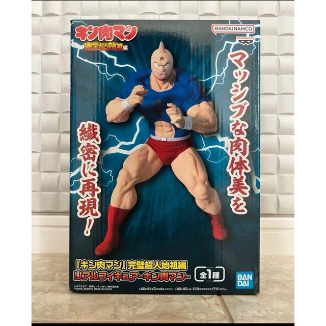KINNIKUMAN PERFECT SUPERMAN Original Edition Real Figure -Kinnikuman- £ ...