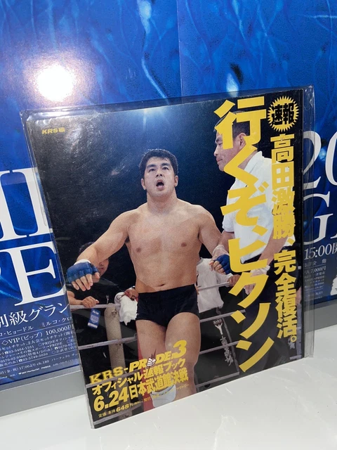 RIVISTA EVENTI UFFICIALE PRIDE FC 3 Rickson Gracie in perfette ...