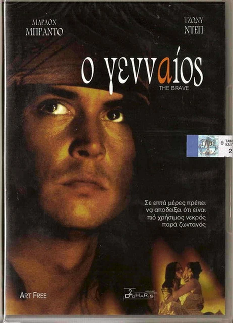 THE BRAVE (CODY Lightning, Marlon Brando, Johnny Depp) Region 2 DVD EUR ...
