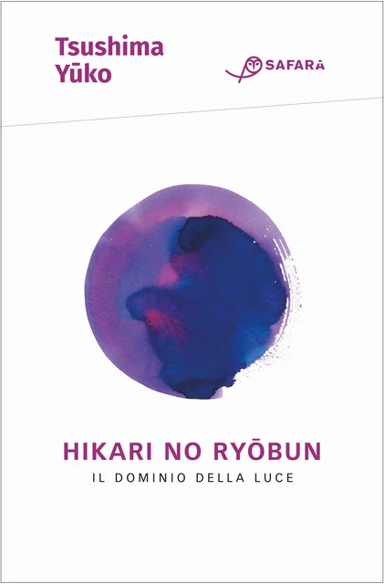 YUKO TSUSHIMA - Hikari No Ryobun. Il Dominio Della Luce EUR 21,00 - PicClick IT
