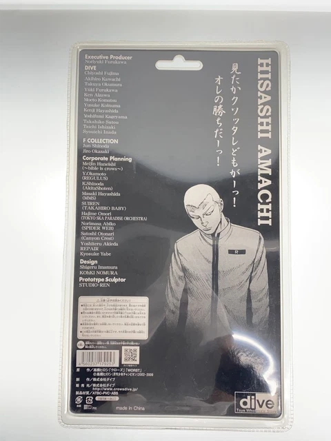 DIVE TENCHI KOTOBUKI / FBG Saikyono Tateyakusha-tachi Hen / Suzuran ...