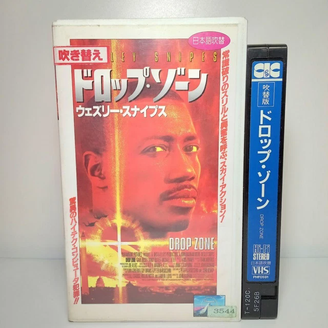 DROP ZONE WESLEY Snipes Japanese Dubbed VHS Video Japan y1 $31.32 ...