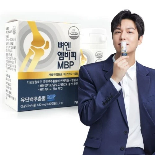 [JUYEONG NS] BONE Health Functional Food MBP with MFDS Certification 30 Capsules £38.40 ...